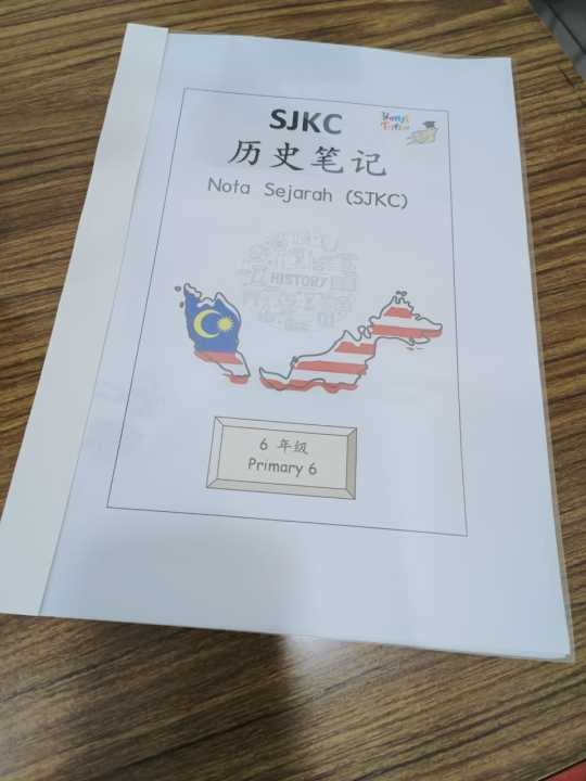 Nota Sejarah SJKC Tahun 6 -ada penterjemahan BM/ 六年级华小历史笔记（有国语翻译 ...