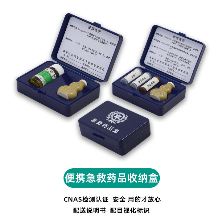 Portable Heart Attack Nitroglycerin Tablet Quick Effect First Aid ...