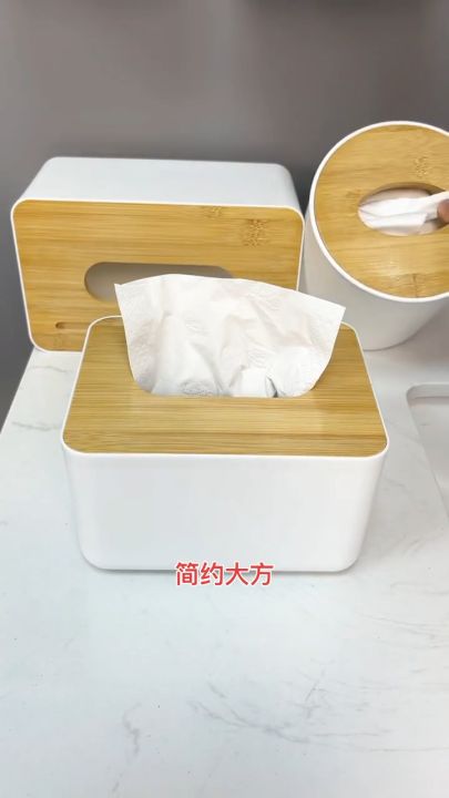Muji Style Tissue with Bamboo Cover Phone Holder Tissue Box Tissue ...