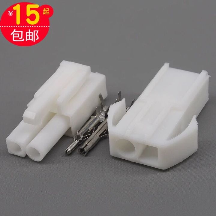 El Connector Small Tamiya Head Connector 2-Bit Male/Female Lug Wiring ...