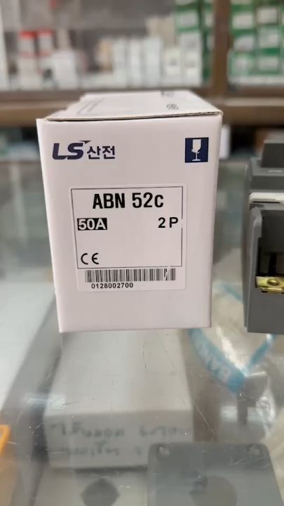 LS ABN 52C 2P 50A เซอร์กิต เบรกเกอร์ 2 สาย (Metasol) | Lazada.co.th