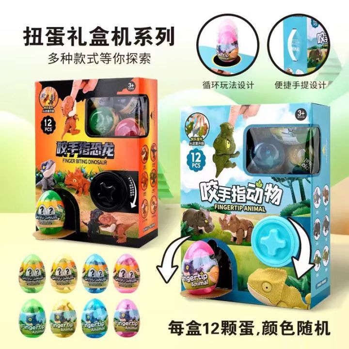 Dinosaur Finger Toy Movable Joint Blind Bag Gift Box Doll Tyrannosaurus Triceratops Boy Kids ...