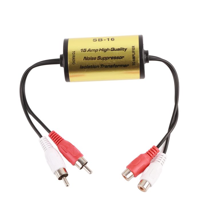 15A Noise Suppressor Stereo Anti Interference Amplifier Filter Ground ...