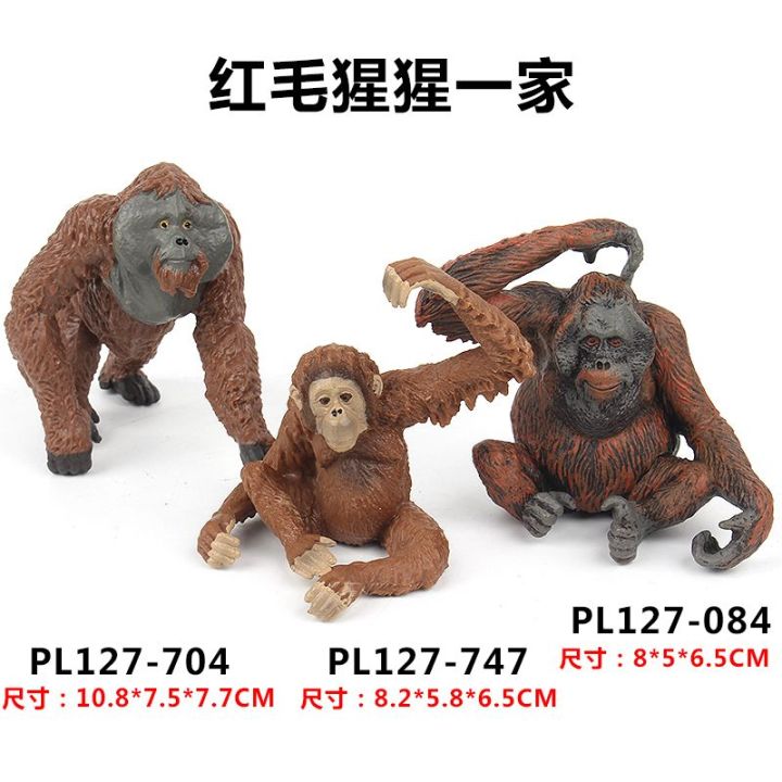 Artificial Wild Animal Model Set Orangutan Family Plastic Solid Kids ...