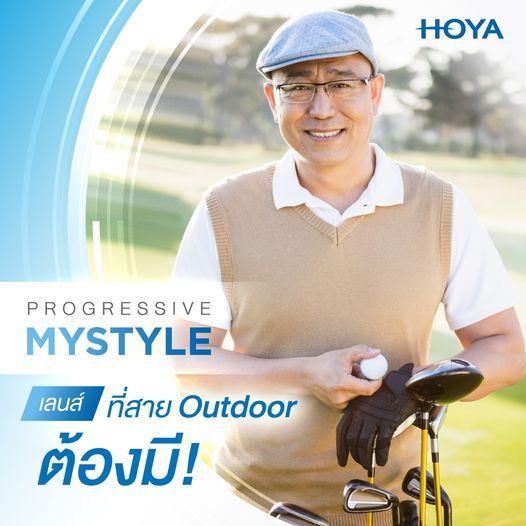 Hoya ID MyStyle Profile เลนส์โปรเกรสซีฟเฉพาะบุคคล จากโฮย่า ที่ให้ความ ...