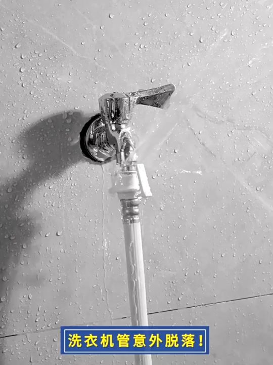 Universal Clip On Washing Machine Tap Faucet Connector Valve Automatic ...