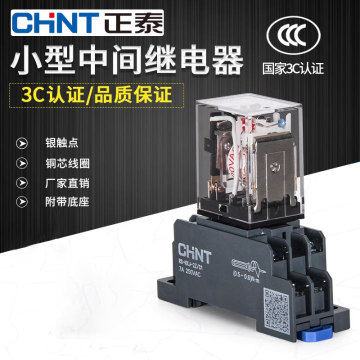 Rơ Le Trung Gian Rơle Chính Thái, Rơ Le DC12V Loại Nhỏ Điện Từ Xoay ...