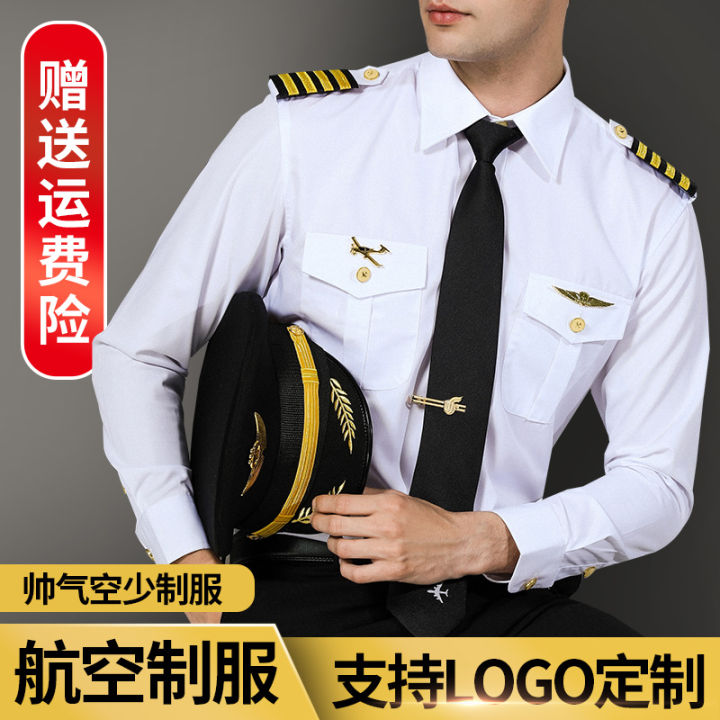 Airless Shirt Outfit Men's Captain Uniform Pilot Shirt Pilot Uniform ...