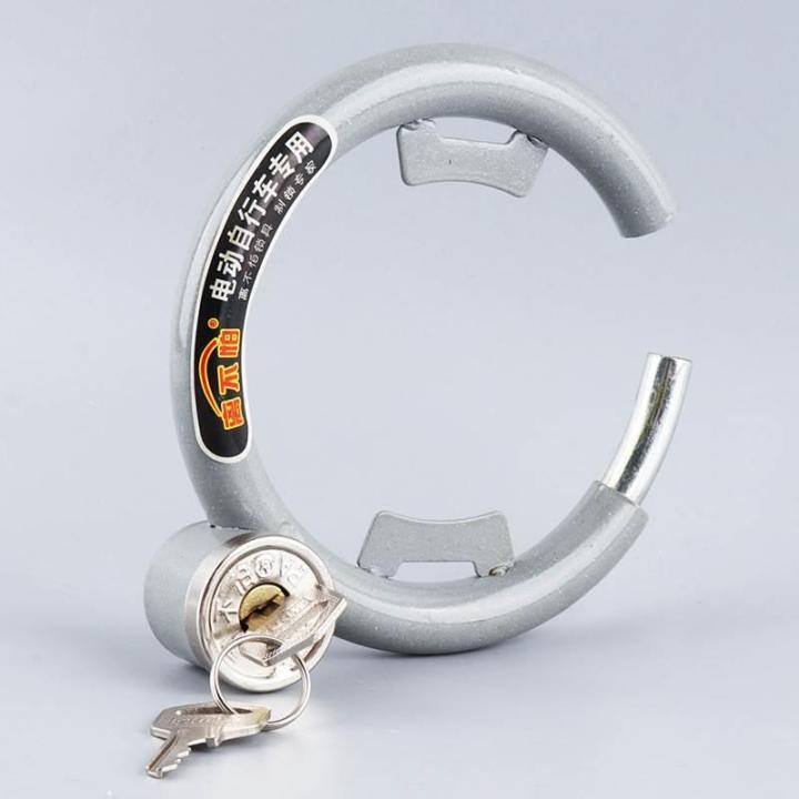 MENGMIAN | Old-Style Fixed Bicycle Locks - Horseshoe Lock & Crab Claw ...