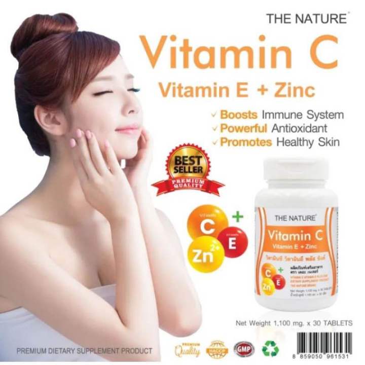 THE NATURE VITAMIN C VITAMIN E + ZINC. 30 TABLETS. | Lazada.co.th