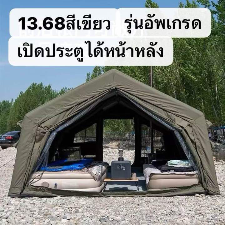 🔥พร้อมส่ง🔥COODy 13.68 เต็นท์สูบลม 2 ห้องนอนและ 1ห้องนั่งเล่น ผ้าหนากัน ...