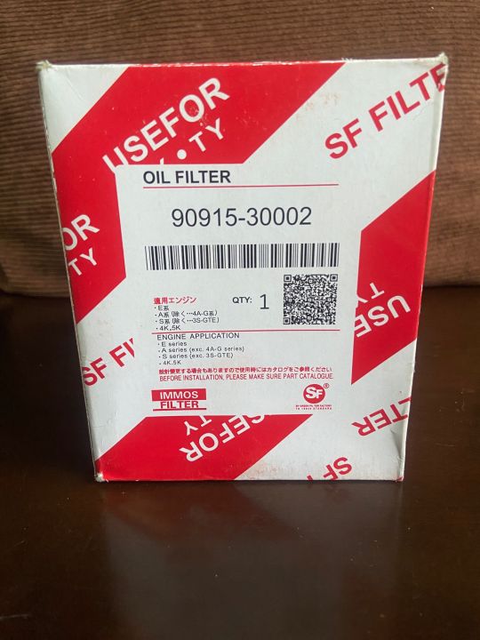 กรองเครื่อง TOYOTA | Lazada.co.th