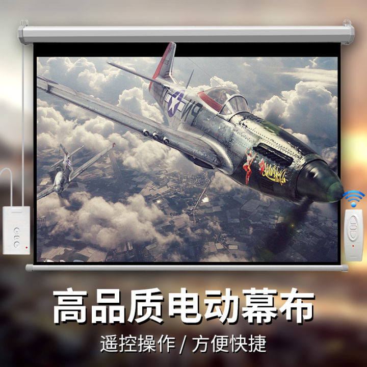 Nano Electric Projection Screen Home Remote Control Automatic ...