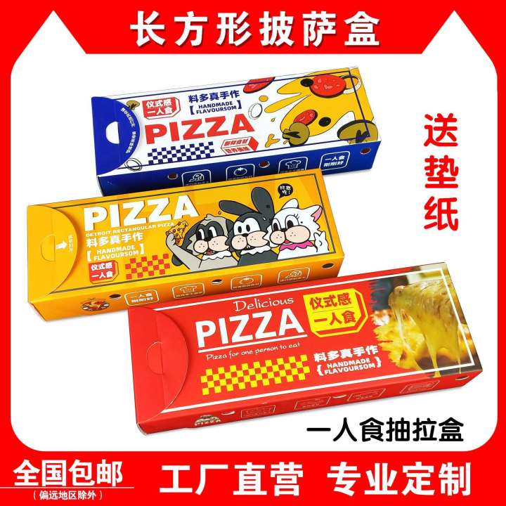Thickened Disposable Long Rectangle Pizza Packaging Box Takeaway Store ...