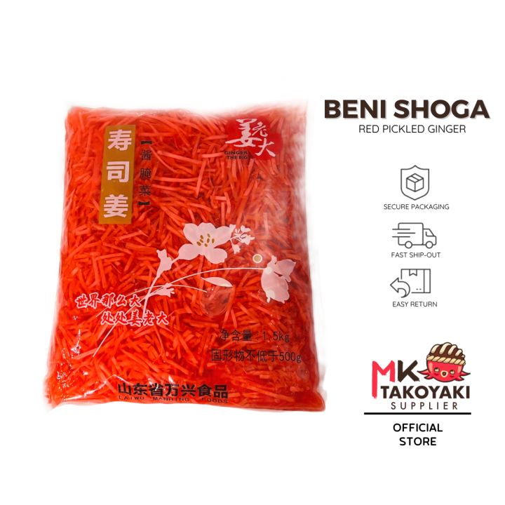 BENI SHOGA - JAPANESE RED PICKLED GINGER (1KG) | Lazada PH