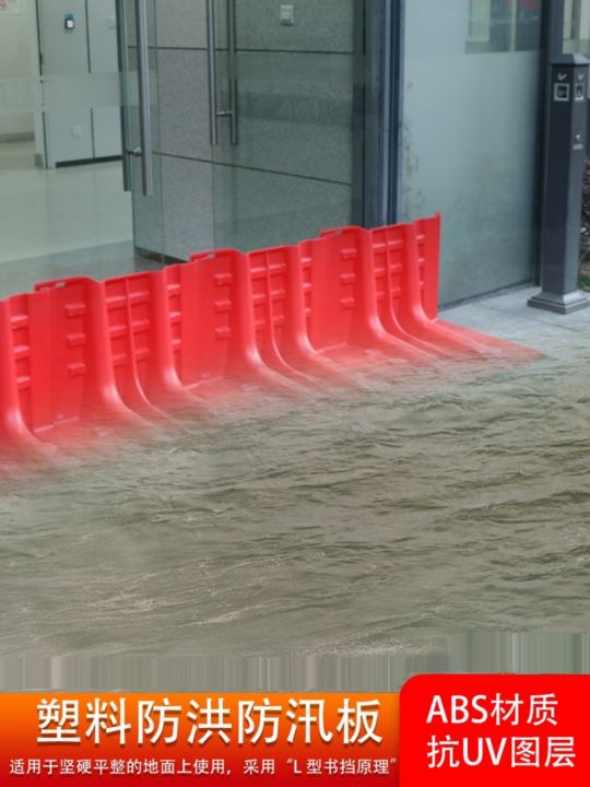 Retractable Flood Protection Water Barrier Wall Mobile Garage Door ...