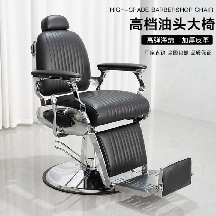 Barber chair for sale lazada store