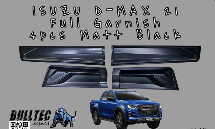 Isuzu Dmax 2021 2022 2023 side door cladding panel cover garnish lip ...