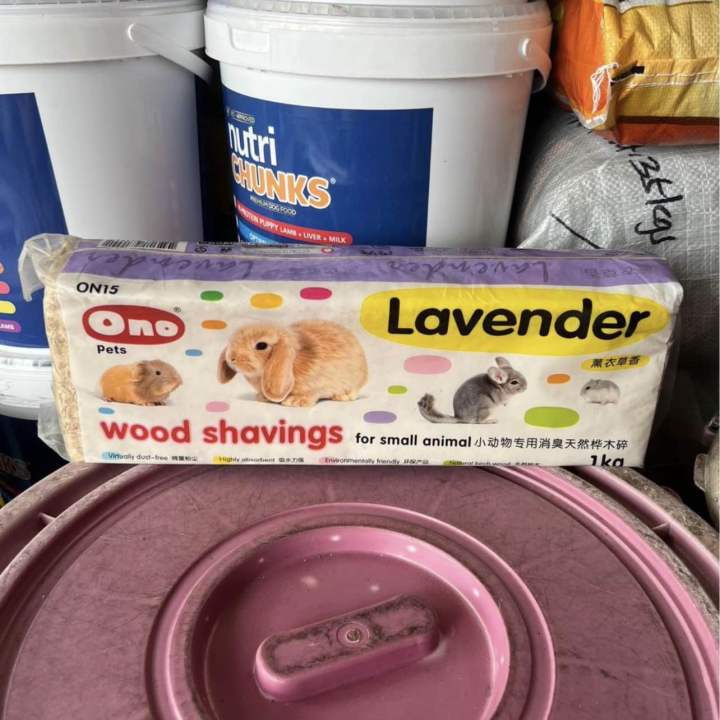 100g Kusot Wood Shavings for Small Animals Hamster Rabbit Guinea Pig ...