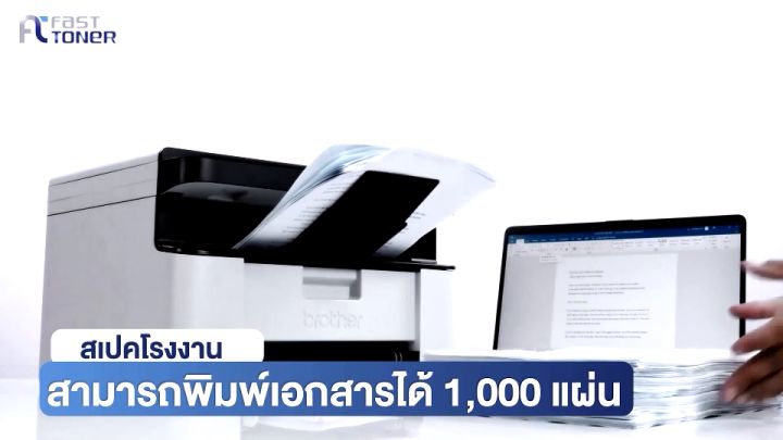 ตลับหมึกของแท้-เทียบ Brother TN1000 / TN-1000 / TN 1000 สำหรับเครื่อง ...