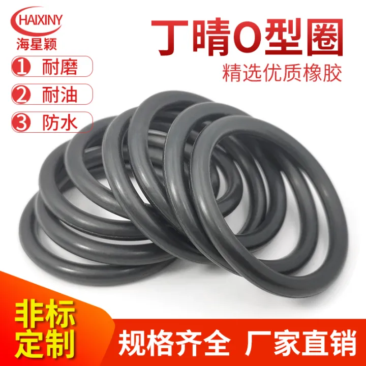 โอริงยางไนไตรล์ 5 มม | Lazada.co.th
