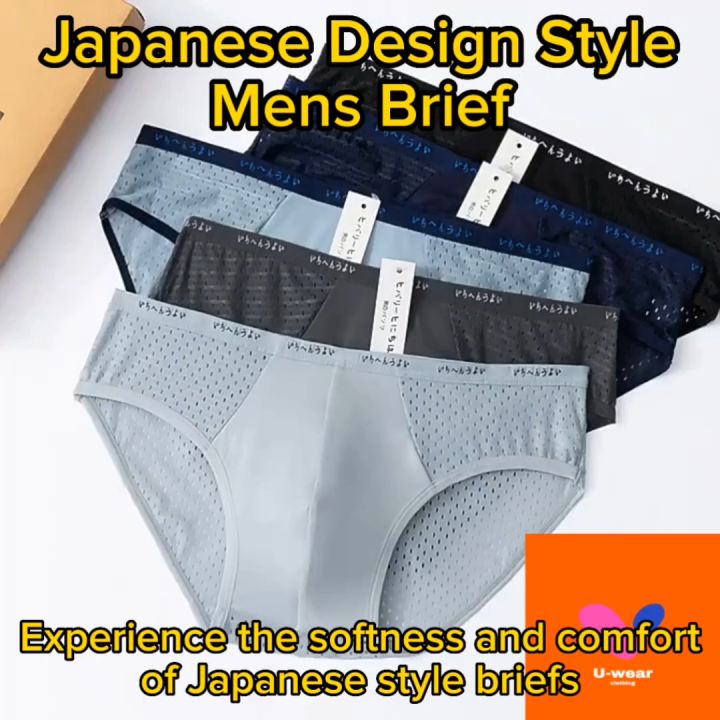 YearnWear Men's Japanese Style Brief Man Underwear (Muji) with Thin ...