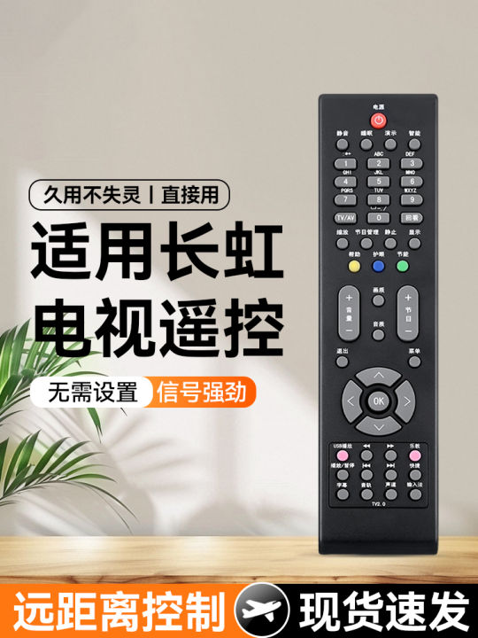 Original Television Remote Control for Changhong RP57H PT42638NHDX ...