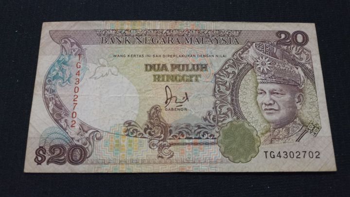 Banknote Malaysia Rm20 Siri 6 | Lazada
