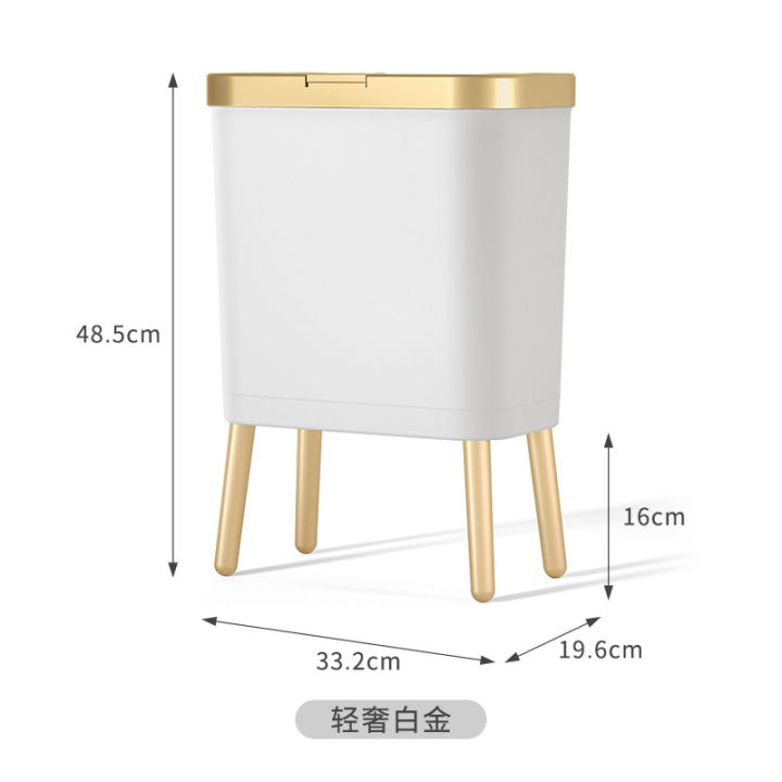 【Stock In SG】Trash Bin For Kitchen 15L Big Capacity High Foot Toilet ...