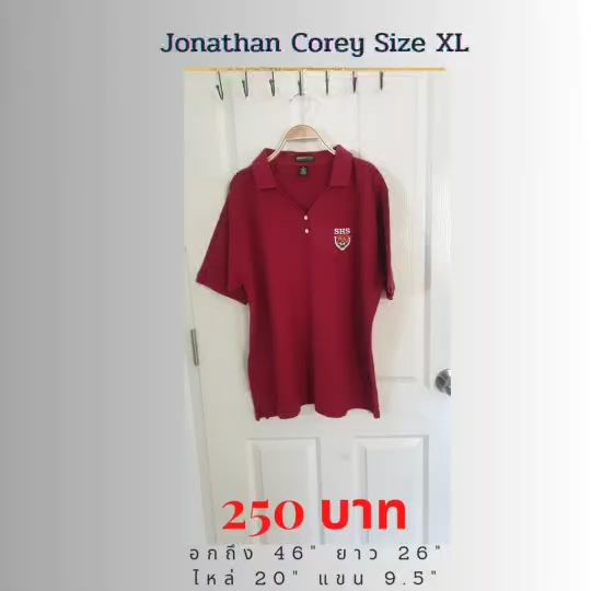 เสื้อ Jonathan Corey เสื้อโปโลชายสีแดงเข้ม ไซส์ XL รอบอก 46" ยาว 26 ...