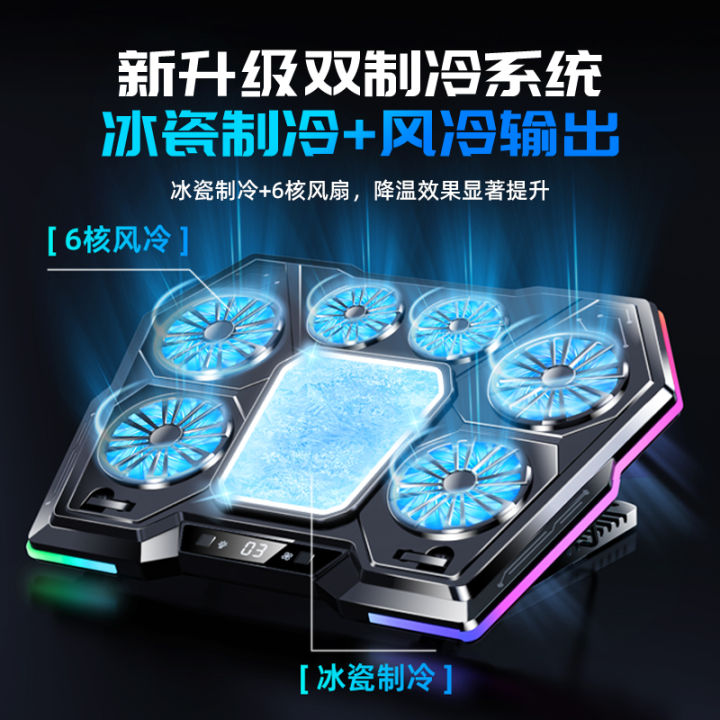 พัดลมทำความเย็น RGB ปรับความเร็วได้ และที่วางแล็ปท็อป | Lazada.co.th