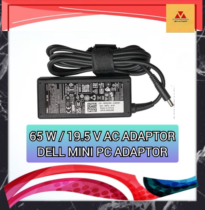 DELL MINI PC ADAPTOR 65W/19V / ORIGINAL | Lazada PH