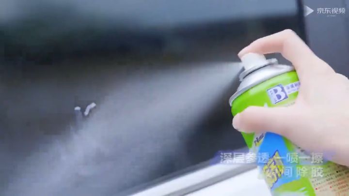 Premium Sticker Remover Original Sticker Lifter 450ml FREE GIFT SCRAPER ...