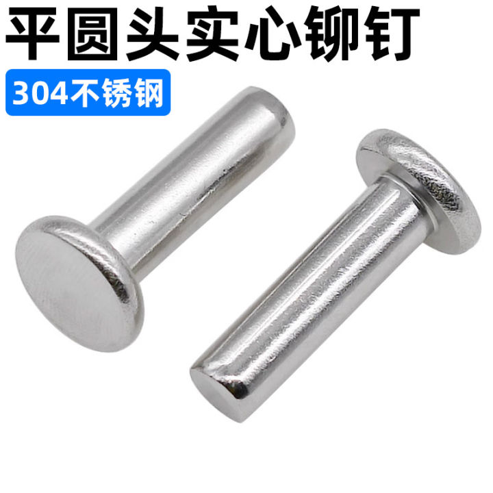 CZ Hardware 304 Stainless Steel Flat Head Rivet GB109 Standard round ...