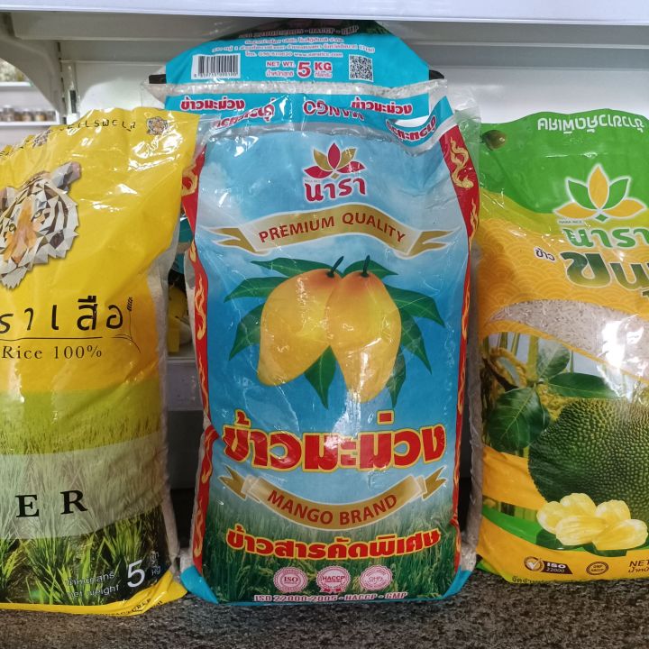 Beras Siam cap mangga/nangka/harimau/Orange 5kg | Lazada