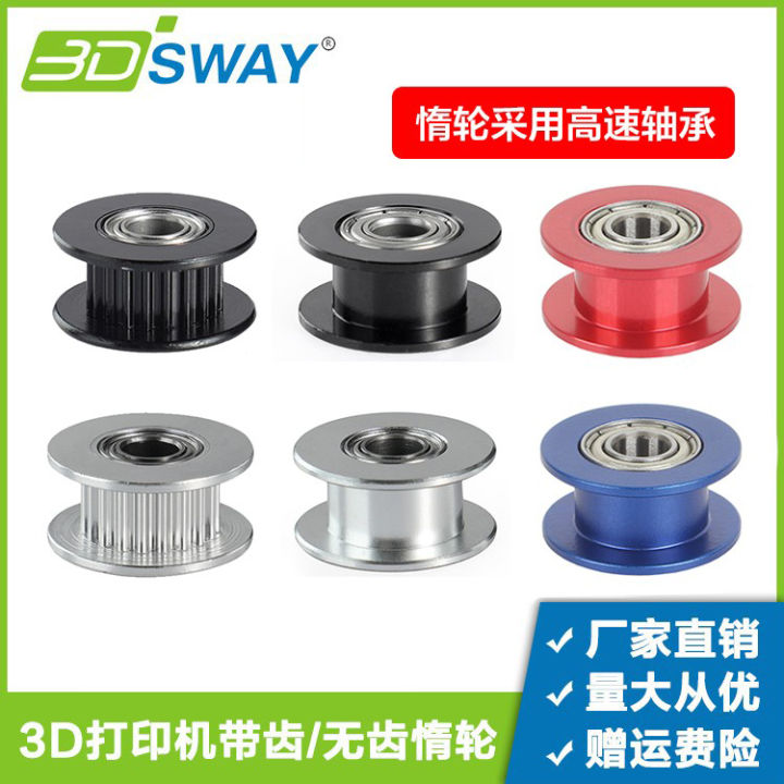 3dsway 3D Printer Accessories 2gt Synchronous Wheel Idler 20 Teeth 5mm ...