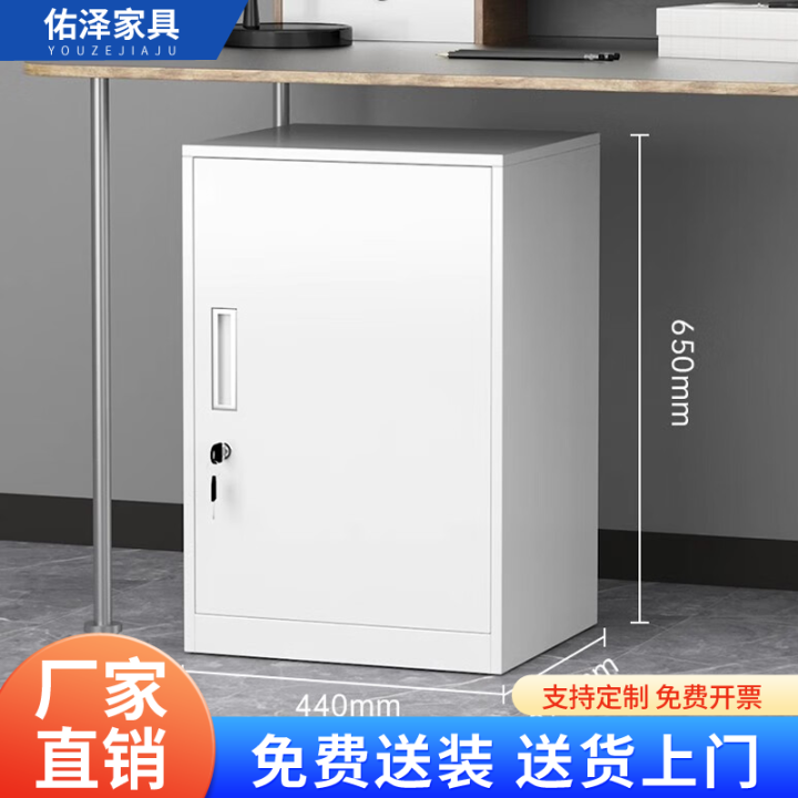 Staff Office File Low Cabinet File Data Cabinet Printer Cabinet with ...