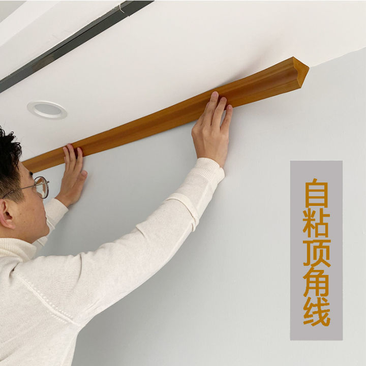 Corner Line Self-Adhesive Crown Moulding Concave Line Ceiling ...