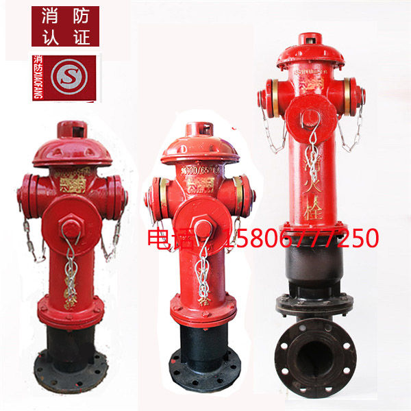 National Standard Ground Mounted Outdoor Fire Hydrant with Certificate ...