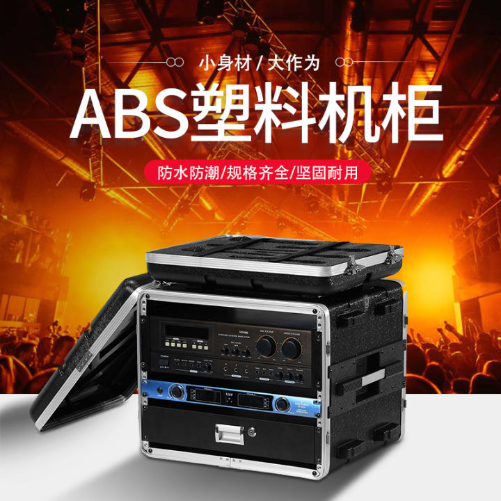 ABS Plastic Satchel Flight Case Power Amplifier 4U Microphone Receiver ...