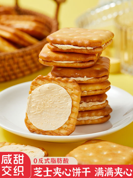 Rich Cheese Flavor~ Crispy Temptation! Salted Cheese Biscuits 206g Large Pack Office Leisure ...