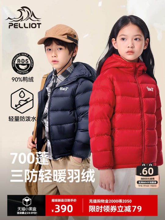 แจ็คเก็ตขนเป็ดฤดูใบไม้ร่วงฤดูหนาวป้องกันน้ำสำหรับเด็ก PELLIOT สำหรับเด็กชายและเด็กหญิง อบอุ่น ...