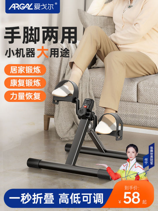 Home Use Stroke Paralysis Hand Foot Rehabilitation Training Equipment ...