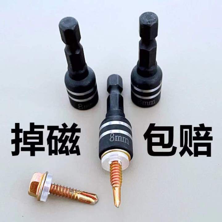 Strong Magnetic Drill Tail Thread Adapter Socket Electric Self-Tapping ...
