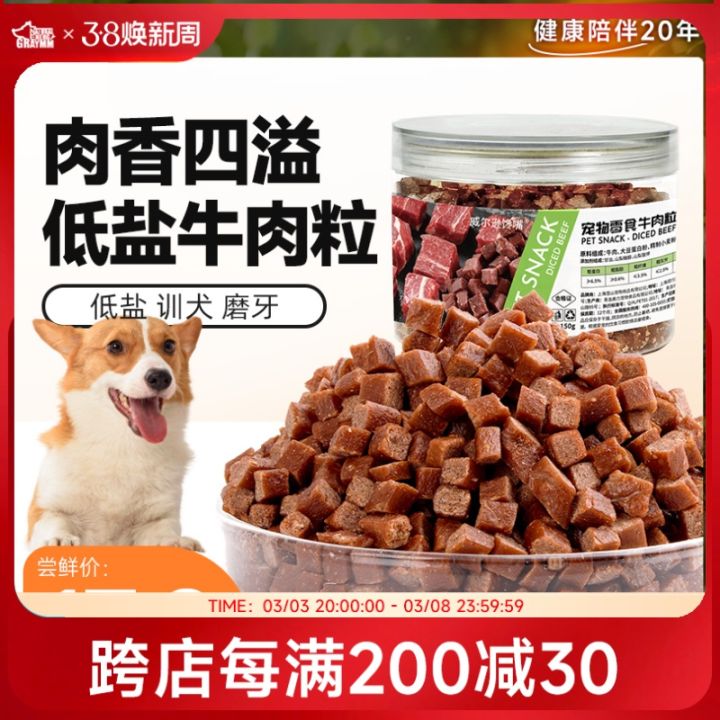 Wilson Greedy Dog Dried Beef Cubes Golden Retriever Large, Medium and ...