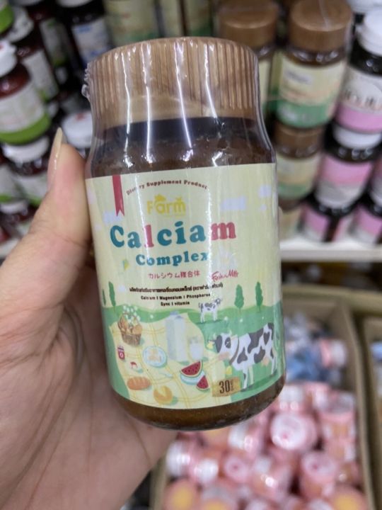 แคลเซียมเพิ่มบำรุงCalciam Complex 1กระปุก30เม็ด | Lazada.co.th