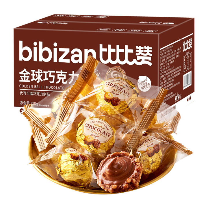 Chocmet Golden Chocolate Balls 210g Crispy Sandwich Biscuit Cookies ...