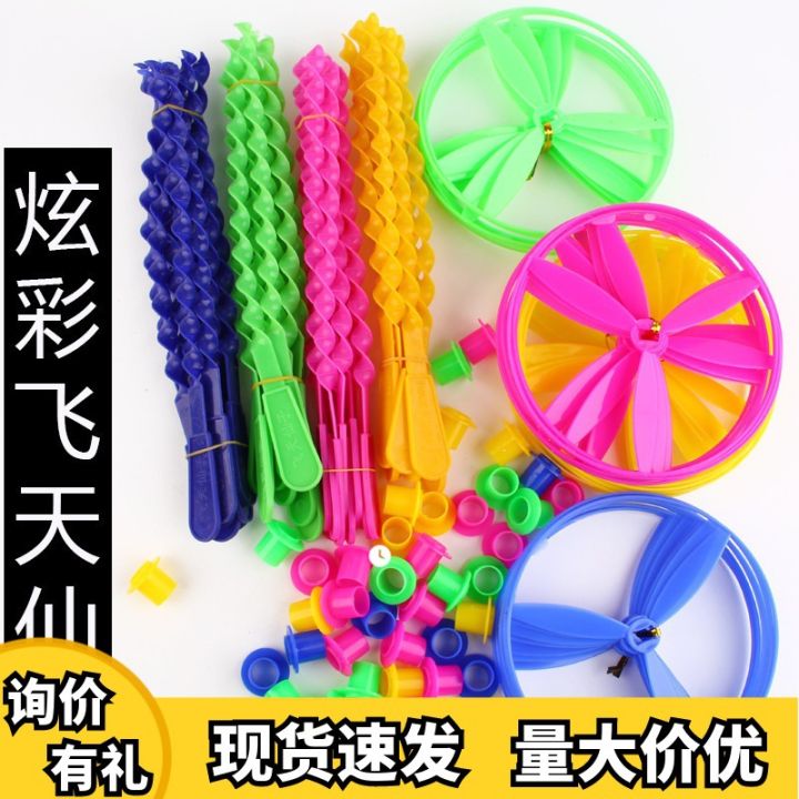 Creative Hand Push Flying Saucer Frisbee Bamboo Dragonfly Sky Dancers ...