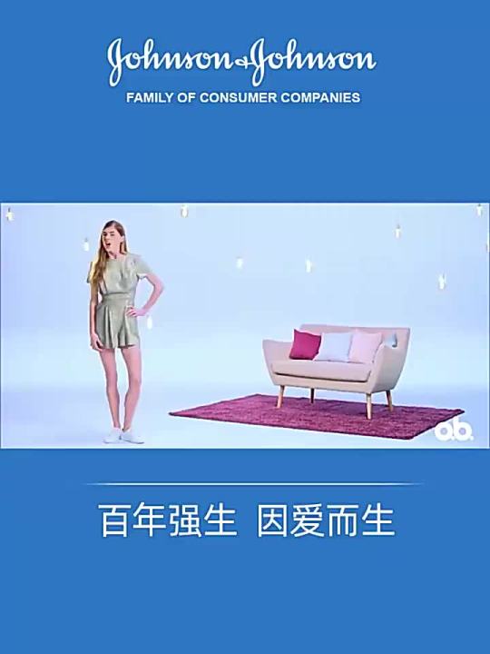 Johnson OB Tampon small quantity ordinary large quantity suit built-in ...