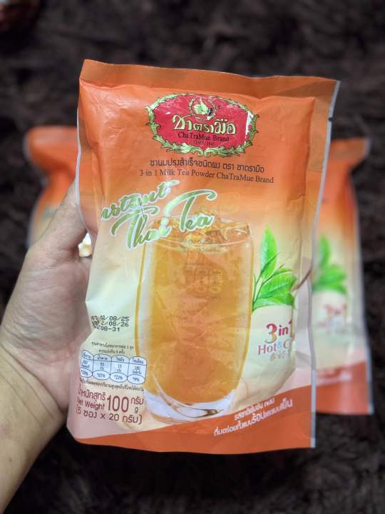 ChaTraMue 3-in-1 Instant Thai Milk Tea – Authentic Thai Tea Powder ...